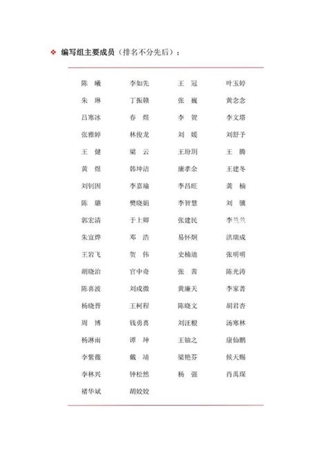 跨境数据流通合规与技术应用白皮书（2022年） 知乎