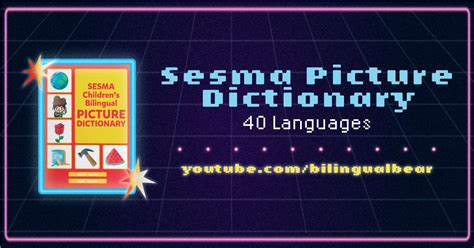 Benny The Bilingual Bear® Bilingual Dictionaries Inc