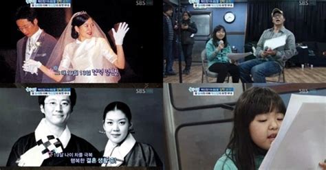 박신양 딸공개 아내 이어 다 보여줬다 솔직모습 호평