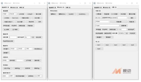 模动数字基于pdms三维设计软件自主研发的《pipedesign辅助设计软件》正式发布 企业官网