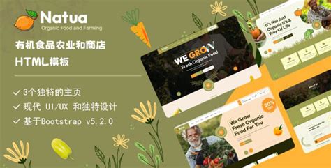 Html5环保网站模板 Bootstrap模板库