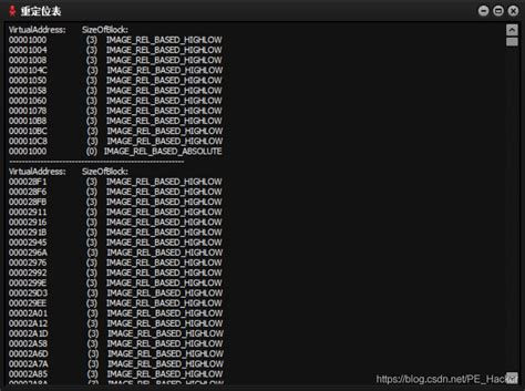 Pe格式分析工具pe分析工具 Csdn博客