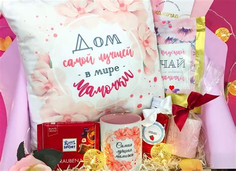 Какой подарить маме подарок на день рождения | Red Box