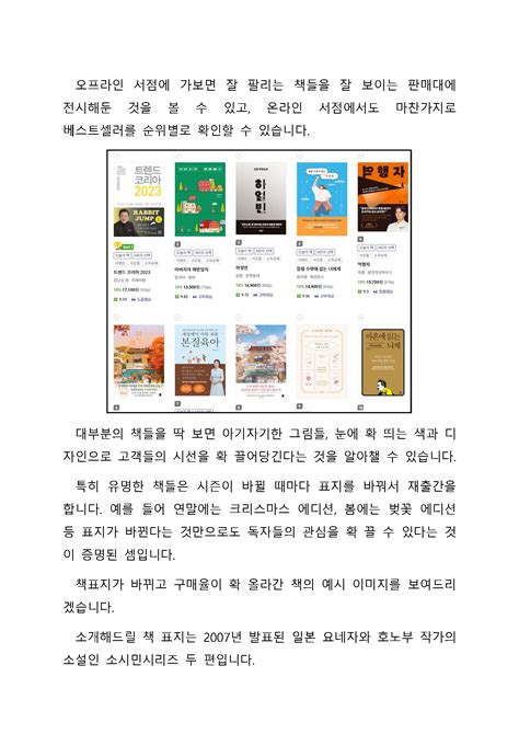 왕초보도 전자책 표지 만드는 필살기 노하우 크몽