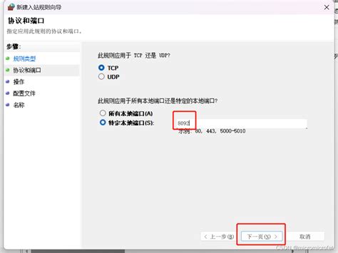 【chatgpt】基于wsldocker的chatgpt Plus共享服务部署chatgpt Web Share Csdn博客