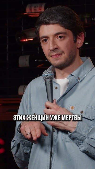 Чем хороши старые поликлиники Георгий Гобаев Standup Patriki Youtube
