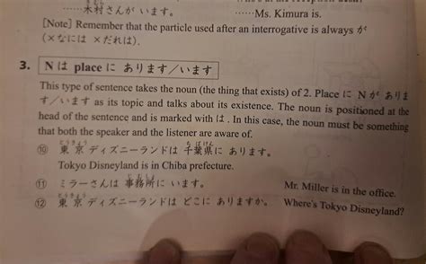 What Does This Grammar Explanation Mean Grammar Wanikani Community