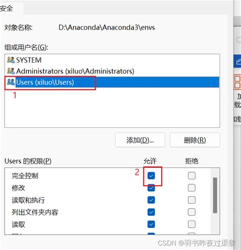 anaconda安装在d盘但是创建环境依旧在c盘 为什么d盘中的anaconda会有包装在c盘 csdn博客