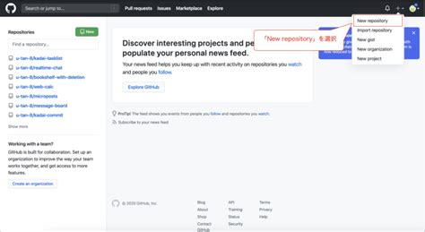 分で理解Git入門Githubの使い方ローカルとリモートをリンクさせる 分で理解できる技術録 Yuji s Weblog