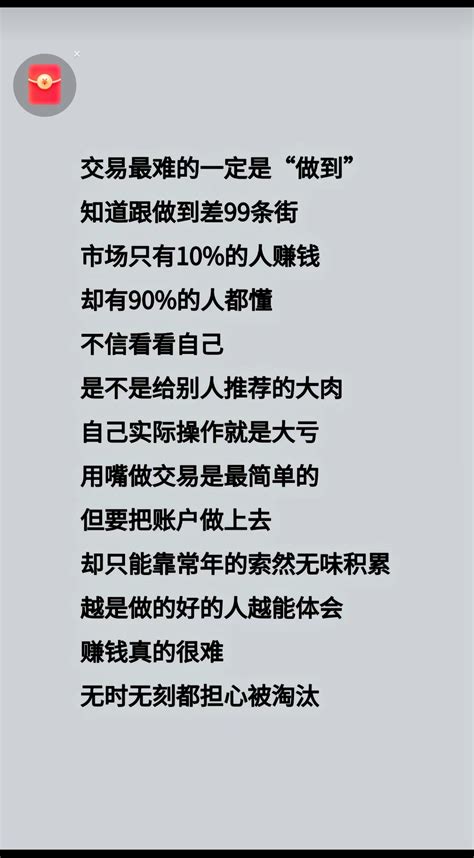 市场上最难的事情就是最容易做的财富号东方财富网
