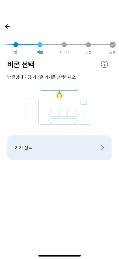 더 편하고 스마트하게 조명 제어하기 위즈wiz 어플리케이션 업데이트 Signify Korea Blog