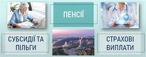ВІДПУСТКА БЕЗ ЗБЕРЕЖЕННЯ ЗАРОБІТНОЇ ПЛАТИ У ПОДАТКОВОМУ РОЗРАХУНКУ 2025 Відпустка за власний