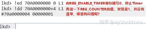 在qemu中实现一个pcie设备：使用windbg测试timer 知乎