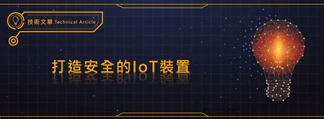 替你的產品加上受歡迎的ethercat 茂綸股份有限公司