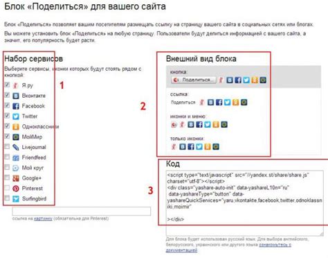 Кнопки социальных сетей для сайта (Большая подборка!)