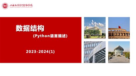 设线性表有n个元素严格来说以下操作中 在顺序表上实现比在链表上实现效率更高 Ⅰ 输出第 I 个0≤ I ≤n 1数据元素的值