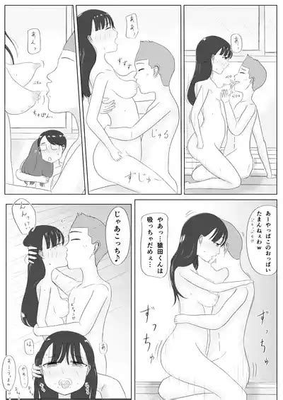 Tsukiatte Sono Ato Minna De Seikyouiku Bangaihen Nhentai Hentai Doujinshi And Manga