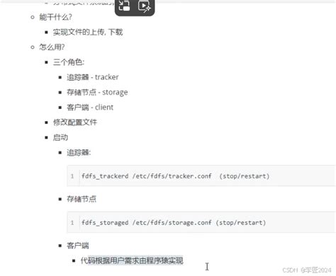 C学习之redisc Redis Csdn博客