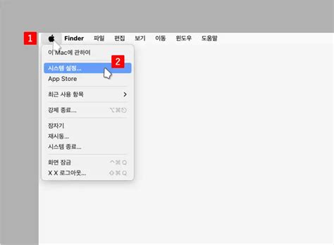 Macos 맥북 컴퓨터의 로컬 호스트 이름 변경하는 방법 Insidebox