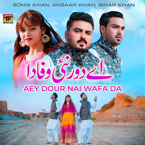 Aey Dour Nai Wafa Da Youtube Music