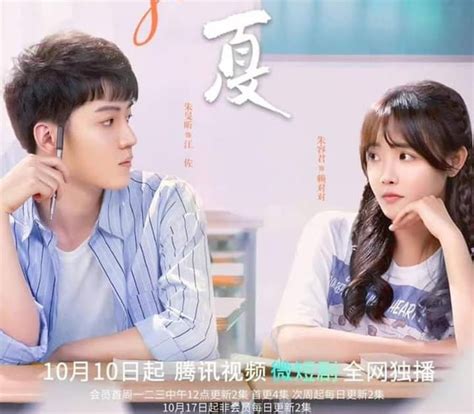 Drama Rock Sugar Summer Zhu Min Xin Zhu Rong Jun R Chinesedramas
