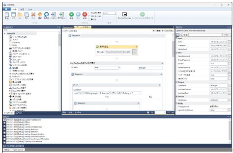 オープンソースのRPAOpenRPAによる業務自動化支援サービスを開始 プライムストラテジー CMSマネージドサービス