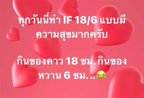 สาวเลย พาเคียว สมพ้อ