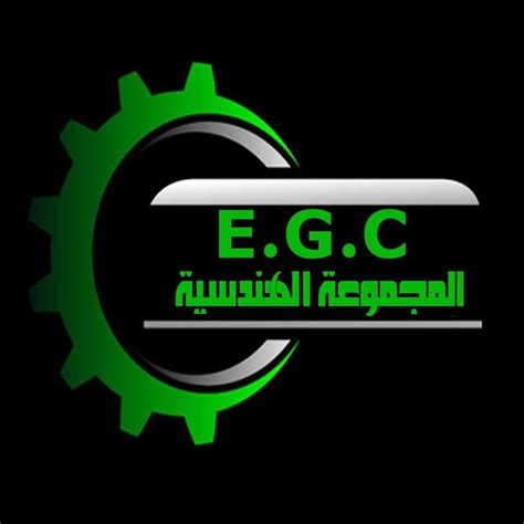 المجموعة الهندسية كور دريل