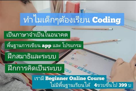 😀ลูกวัย 3 ขวบกว่าอยู่บ้านนานๆ ช่วงนี้อาจขอเราดูจอเยอะ พอไม่ให้เล่นอาจทะเลาะกับเรา ทางเราแนะนำ