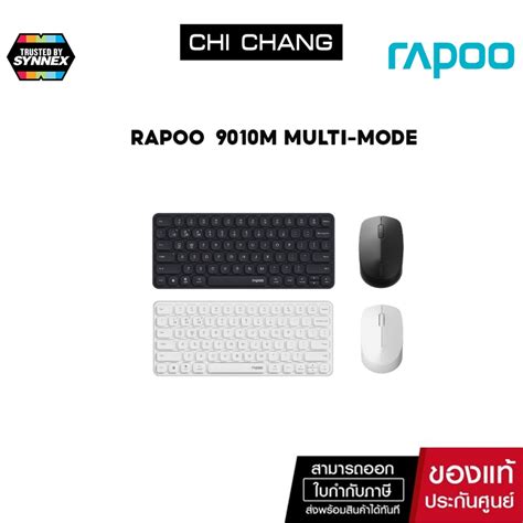 Rapoo รุ่น 9010m Multi Mode Wireless Keyboard And Mouse คีย์บอร์ด เม้าส์