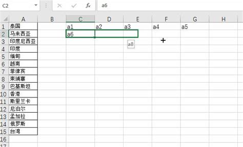 【office充电站】excel技巧03———多行多列数据与单列互相转换 知乎