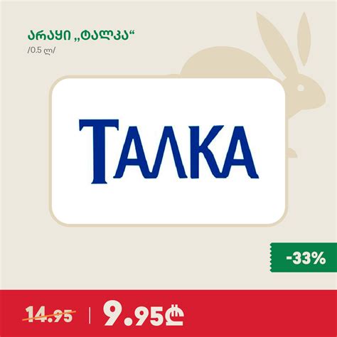 Spar Georgia Spar Georgia Added A New Photo