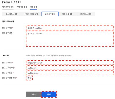 환경 설정 Nhn Cloud 사용자 가이드