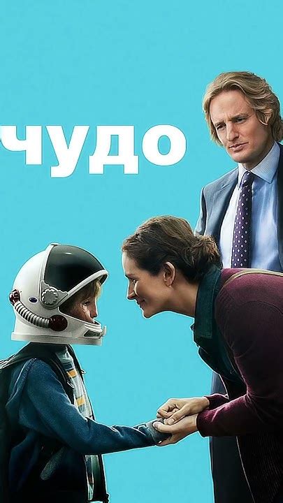 Топ 7 лучших фильмов для всей семьи Youtube