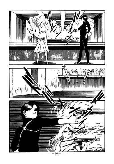 Sex Hunters 1 Nhentai Hentai Doujinshi And Manga