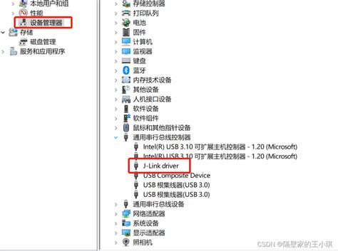 Keil无法读取到jlink下载器，程序无法下载，报错no Cortex M Sw Device Found 源码巴士