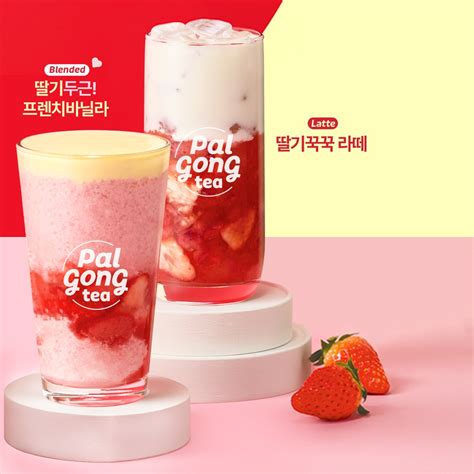 팔공티 🙇‍♀️모두 새해 복 많이 받으세요🙇‍♂️ 새해에는 기쁜 일만 가득하시기를 바랍니다🍀 댓글이벤트 이벤트