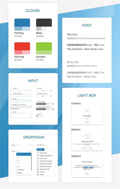 ERP UI Design Factory Management System On Behance