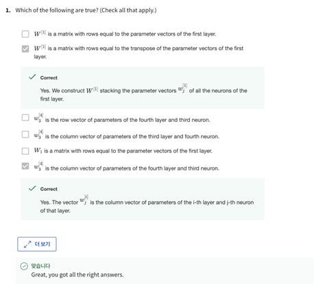 Neural Networks And Deep Learningquiz Jang Minjee