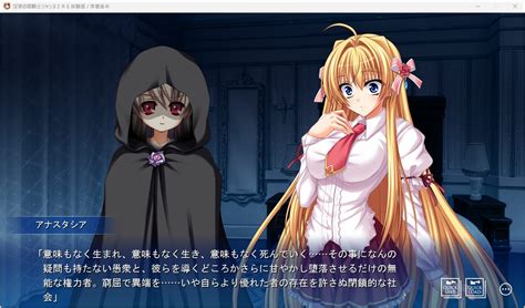 【エロゲ新作体験版レビュー】淫堕の姫騎士ジャンヌ2 Reborn 美姫転生 ～2つの世界でオーガの仔種を注がれ続ける物語～【catwalknero】