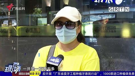 经营7年的健身房突然倒闭 200多名会员涉及金额过百万 社会 法制 好看视频