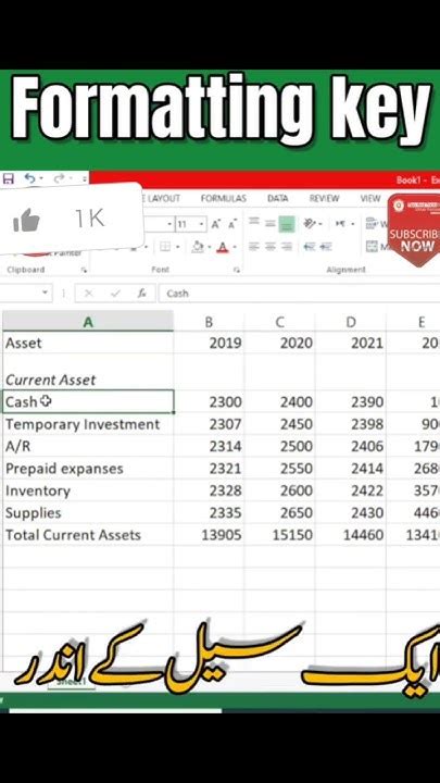Short Excel Tricks Formating Shorts Youtube