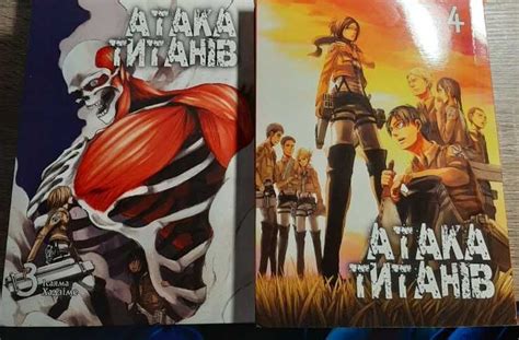 Атака титанів манґа 1 5 том 250 грн Книги журнали Харків на Olx