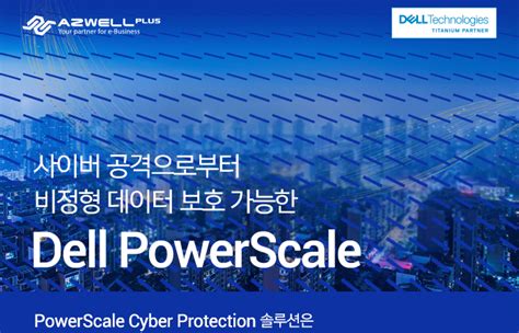 토크아이티 B2b It 미디어 플랫폼