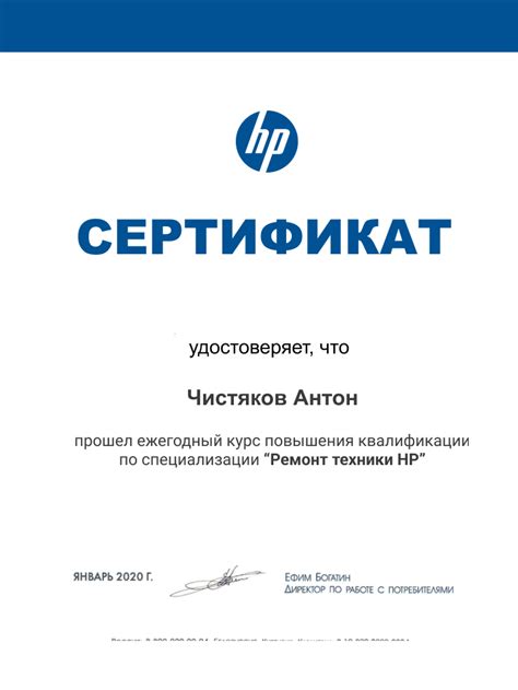 Мигает индикатор зарядки на ноутбуке Hp что делать и какие причины