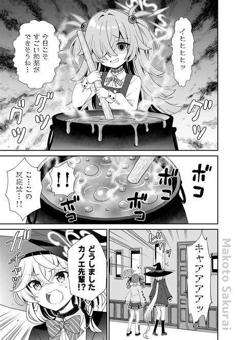 Loose Socks Danbooru