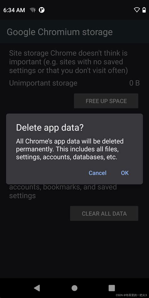 清除APP 数据的时候出现Crash的情况分析