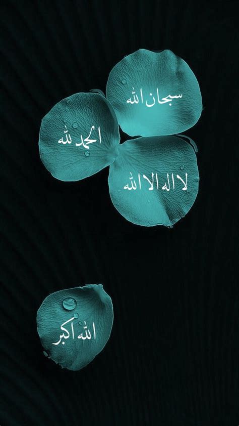 Kuwait M Id Background Template Floral Wallpaper Phone Dont Touch My Phone Wallpapers