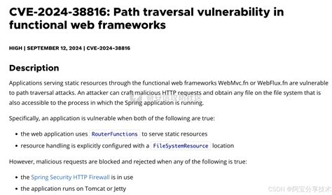 路径穿越浅析routerfunctions 和 Filesystemresource Csdn博客