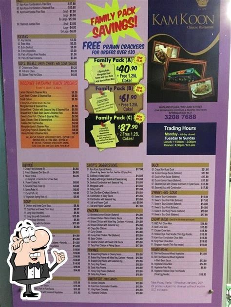 Kam Koon Chinese Restaurant Springwood Restaurant Menu Prices And